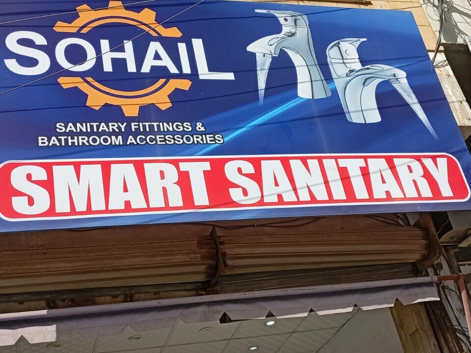 Banyo ve klozet mağazaları Sohail, Karaçi, foto