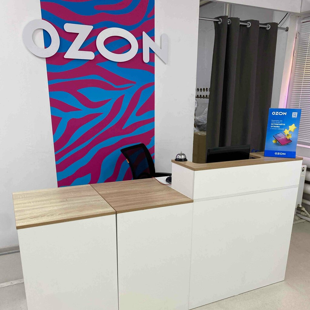Teslimat noktası Ozon, Salehard, foto