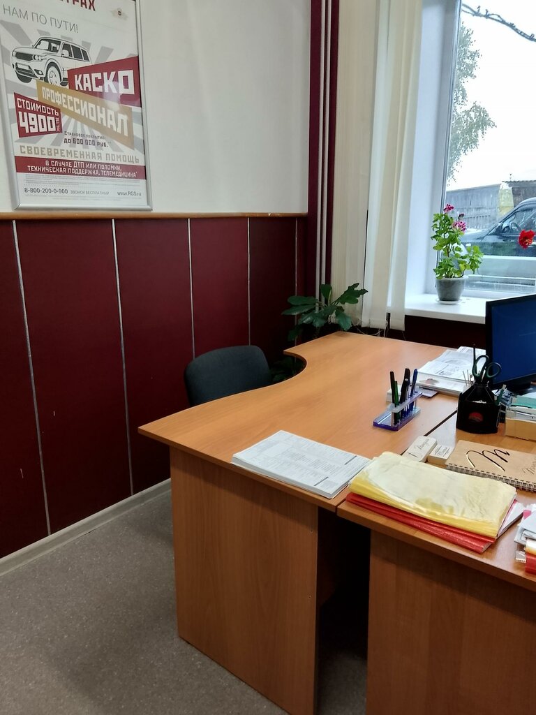 Sigorta şirketleri Росгосстрах, агентский центр, Krasnoyarski krayı, foto