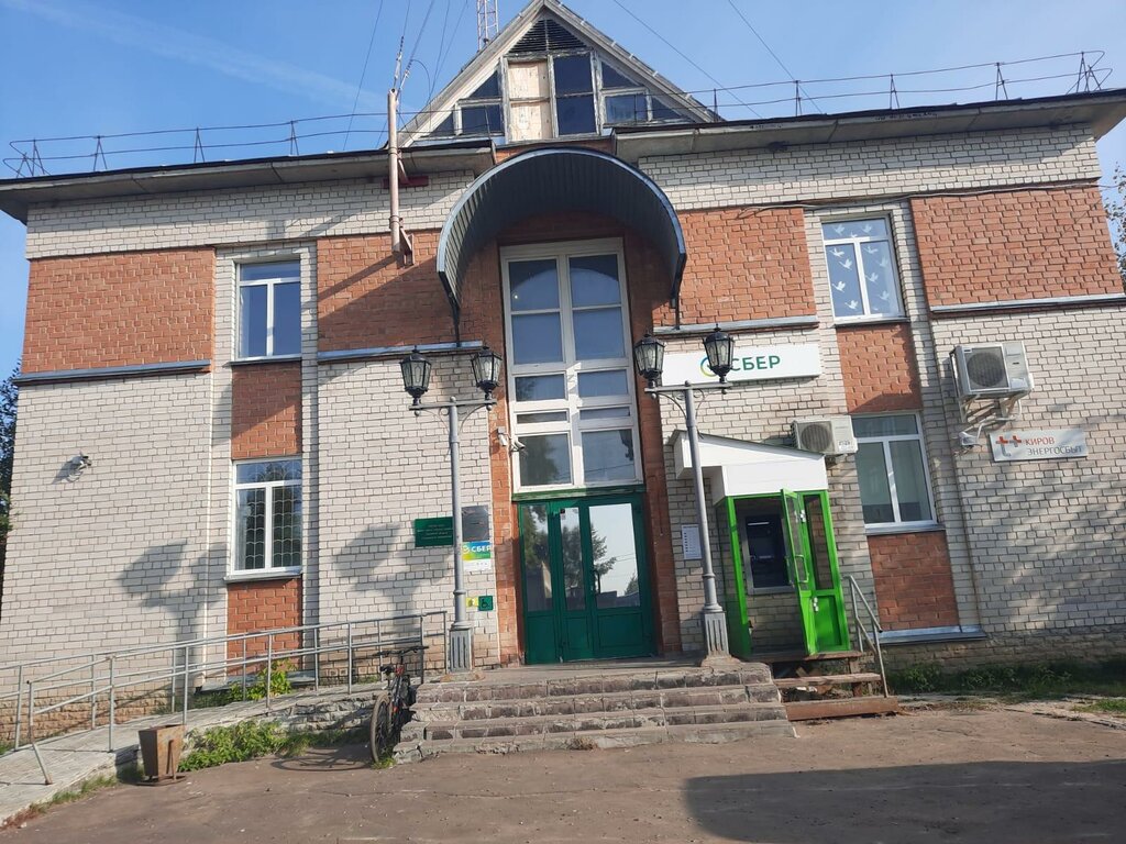 Sigorta şirketleri Росгосстрах, агентский центр, Kirovskaya oblastı, foto