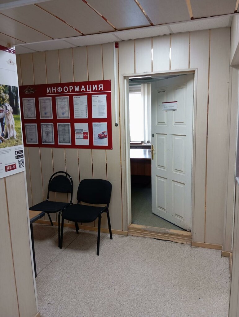 Sigorta şirketleri Росгосстрах, агентский центр, Suzdal, foto