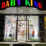 Baby King (No:27, Chilanzar District, Sharq dahasi), çocuk giyim mağazaları  Taşkent'ten