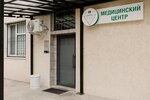 Hommed (улица Дзюбанова No:23), tıp merkezleri ve klinikler  Simferopol'dan (Akmescit'ten)