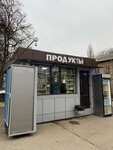 Продукты (Rudny pereulok No:1, Syrskiy Rudnik Microdistrict), market  Lipetsk'ten