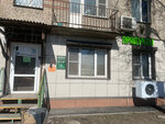 Продукты на Строительном (Stroitelny Drive No:2с1), market  Moskova'dan