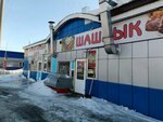 Шашлык (Industrialnaya ulitsa No:4с4), fast food  Surgut'tan
