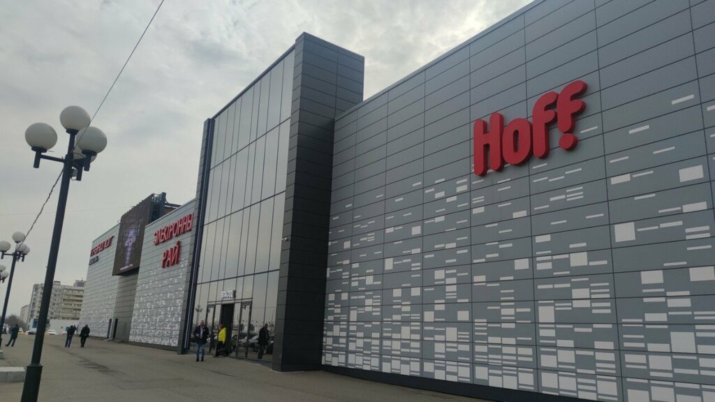 Mobilya mağazaları Espresso Home, Moskova, foto