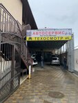 Pit-Stop motors (Starokubanskaya ulitsa No:9), otomobil servisi  Krasnodar'dan