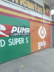 Lubrificantes (Luanda, Avenida Pedro de Castro Van Dúnem Loy), yağlama ürünleri  Loanda'dan