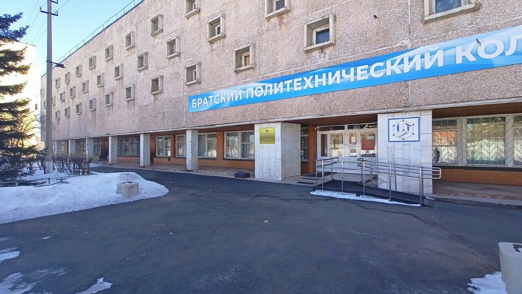 Çocuk gelişim merkezleri IT-Cube, Bratsk, foto
