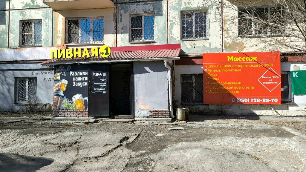 Bira dükkanı Пивная № 1, Çeliabinsk, foto