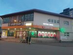 Emmi (Marshala Kazakova Street No:36), kozmetik ve parfümeri firmaları  Saint‑Petersburg'dan