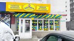 Zolușca (strada Sarmizegetusa No:53), ev temizlik ürünleri  Kişinev'den