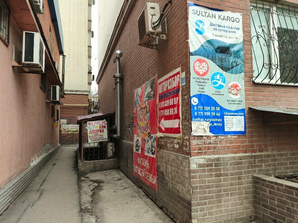 Market Fermerskiy dvorik, Almatı, foto