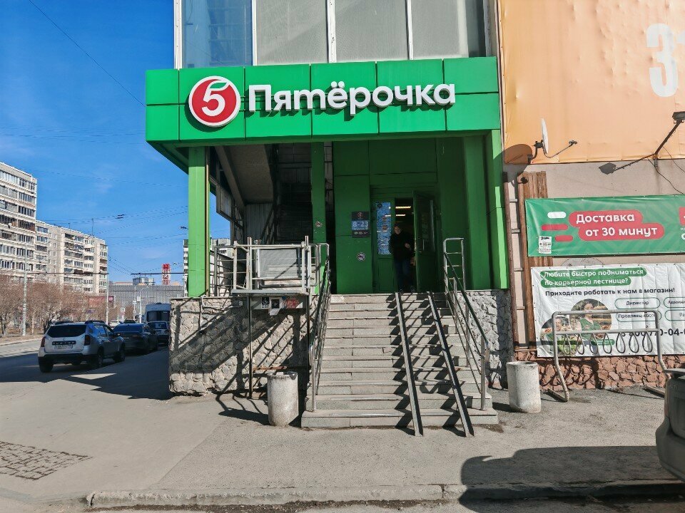 Kahve otomatı Кофейный автомат, Yekaterinburg, foto