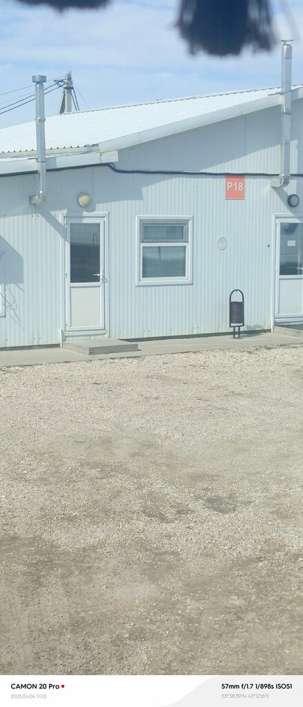 Endüstriyel altyapı Группа компаний Дамате, Penzenskaya oblastı, foto