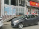 Smart Cat Reggio (Zurab Gorgiladze Street No:96), çocuk gelişim merkezleri  Batum'dan