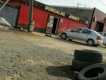 Dongalaq Jondey (K. Satpayev Street No:18В, Almaty City District, Qarǵaly turǵyn alaby), oto lastik tamiri  Aktöbe'den