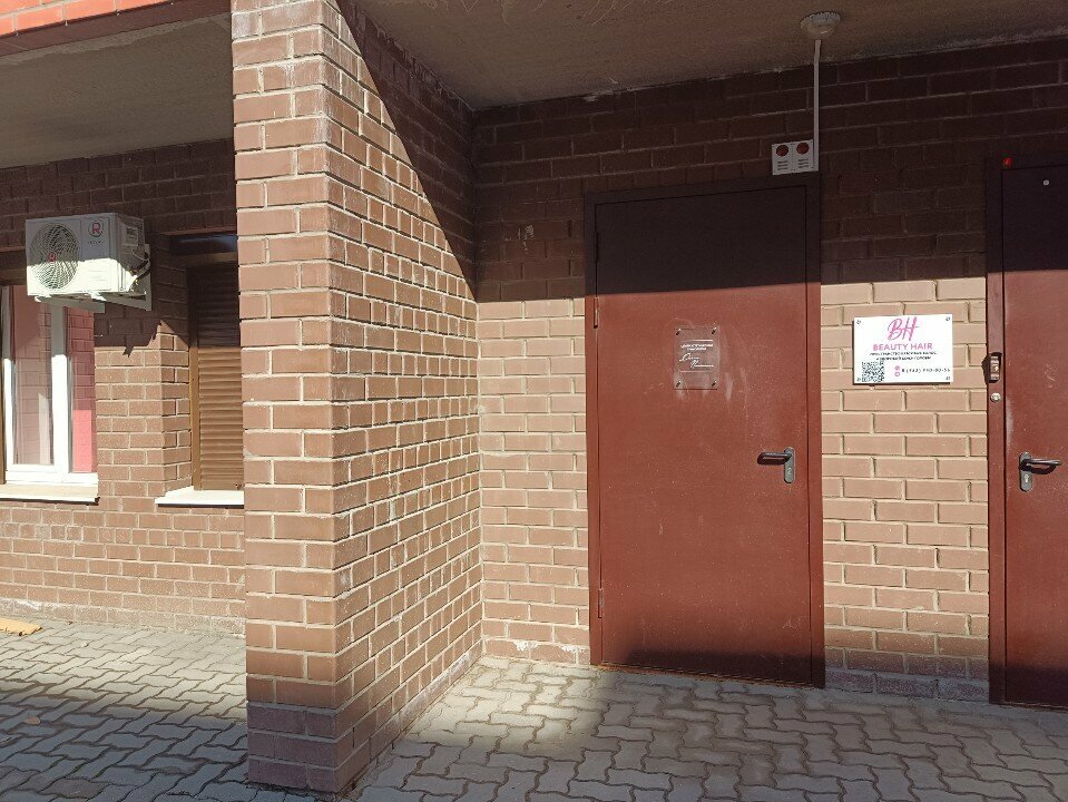 Tıp merkezleri ve klinikler Центр эстетической трихологии Дианы Плосконос, Kirov, foto