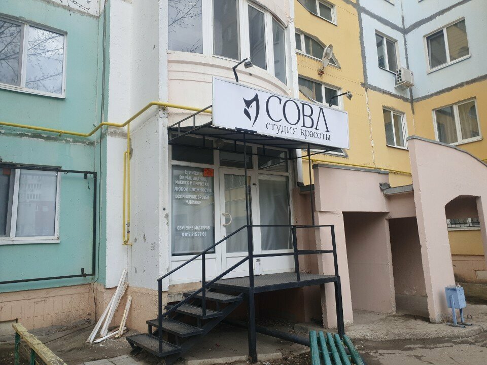 Kuaförler Sowa, Saratov, foto