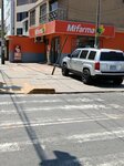 Mi Farma (Distrital Santiago de Surco, Avenida Alejandro Velasco Astete, 2695), eczaneler  Lima'dan