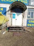 Спецобувь (Promyshlennaya ulitsa No:5, derevnya Kuznechikha (Kuznechikhinskiy selskiy okrug)), üniforma üreticileri  Yaroslavskaya oblastından