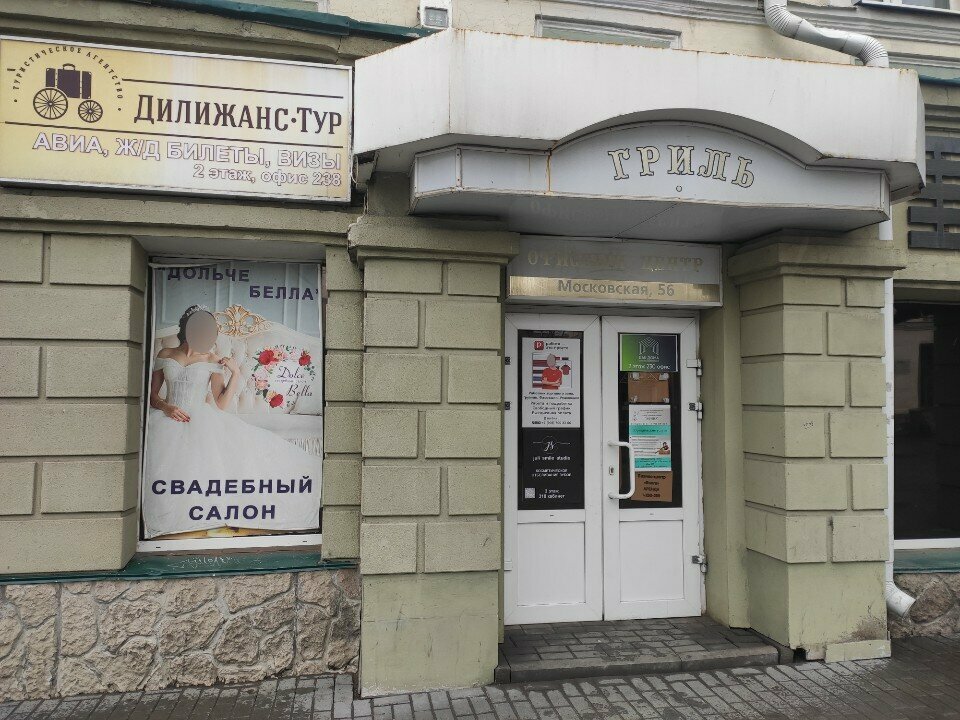 Emlak ofisi Novy vek, Penza, foto