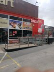 Dukan (Luanda Province, Municipality of Luanda, Bungo), mini-market  Loanda'dan