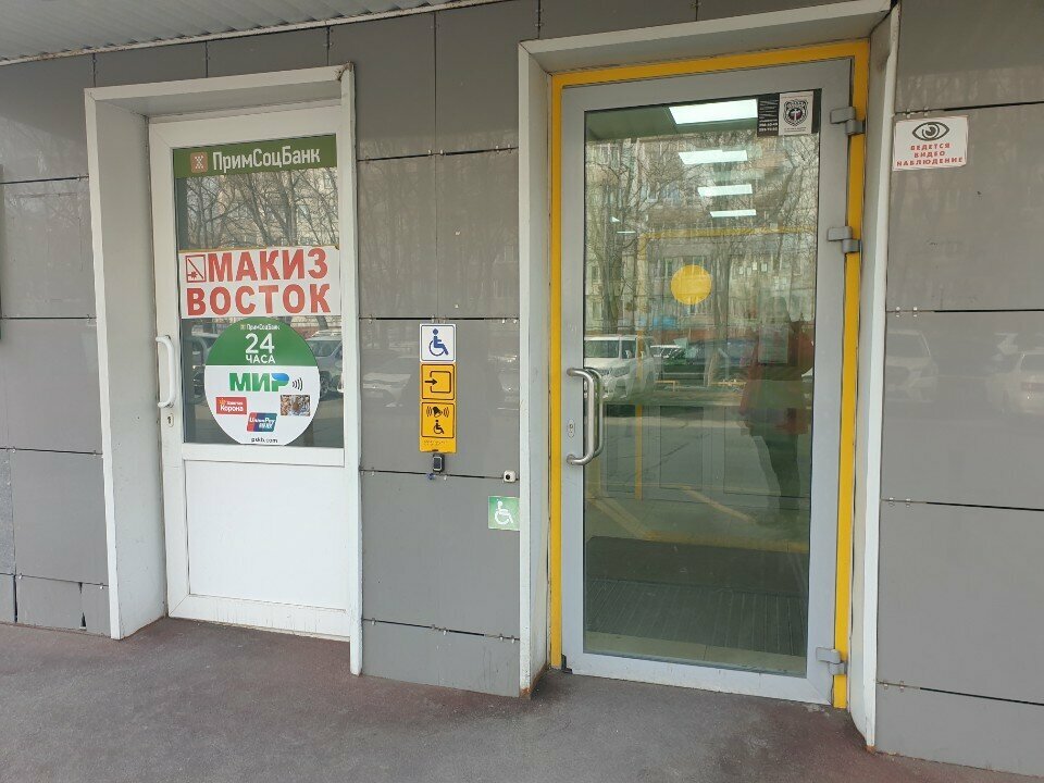 Hadde metal üretim ve satışı Металлин, Vladivostok, foto