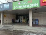 Студия красивых волос Ок (Surikova Street No:19), kuaförler  Kirov'dan