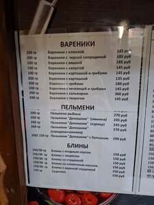 Monastic meal (Октябрьская улица No:40, Серпухов), kantin, yemekhane  Serpuhov'dan