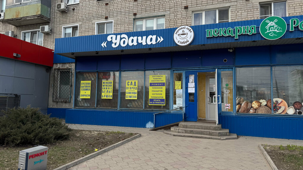 Telefon tamir servisi РемонтЁж, Voronej, foto