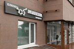 Молекула молодости (Mira Avenue No:298), tıp merkezleri ve klinikler  Sakhalinsk'ten