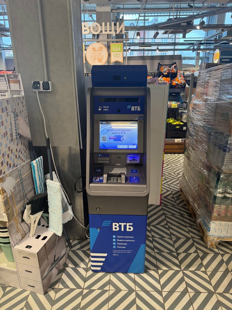 ATM'ler Bank Vtb, Essentuky, foto