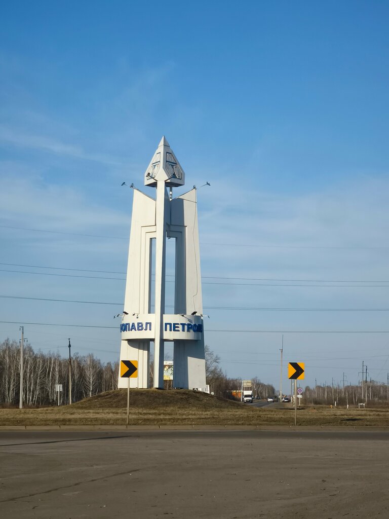 Anıt, heykel Monument, memorial, Petropavl (Petropavlovsk), foto