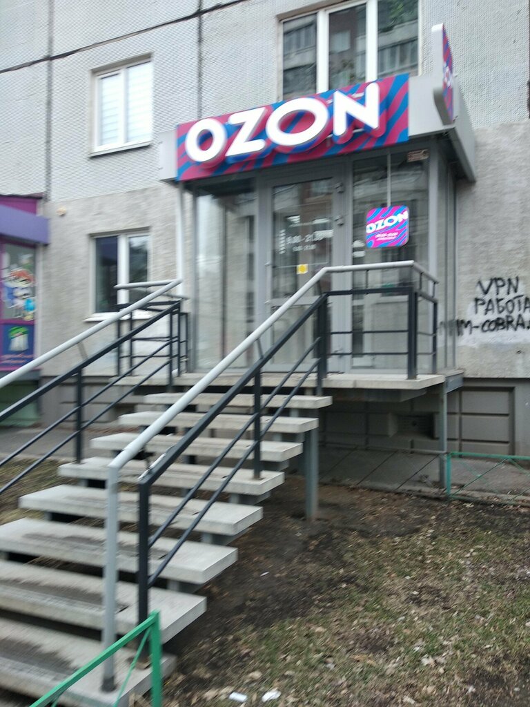 Eczaneler СН-Фарма, Krasnoyarsk, foto