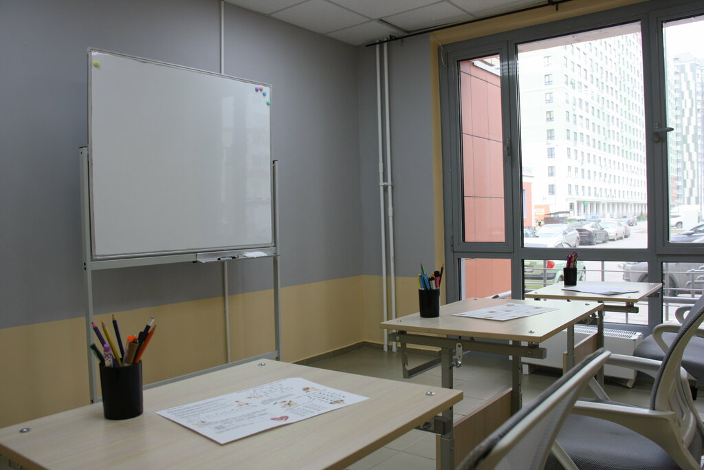 Tutoring Giperbola, Moskova, foto