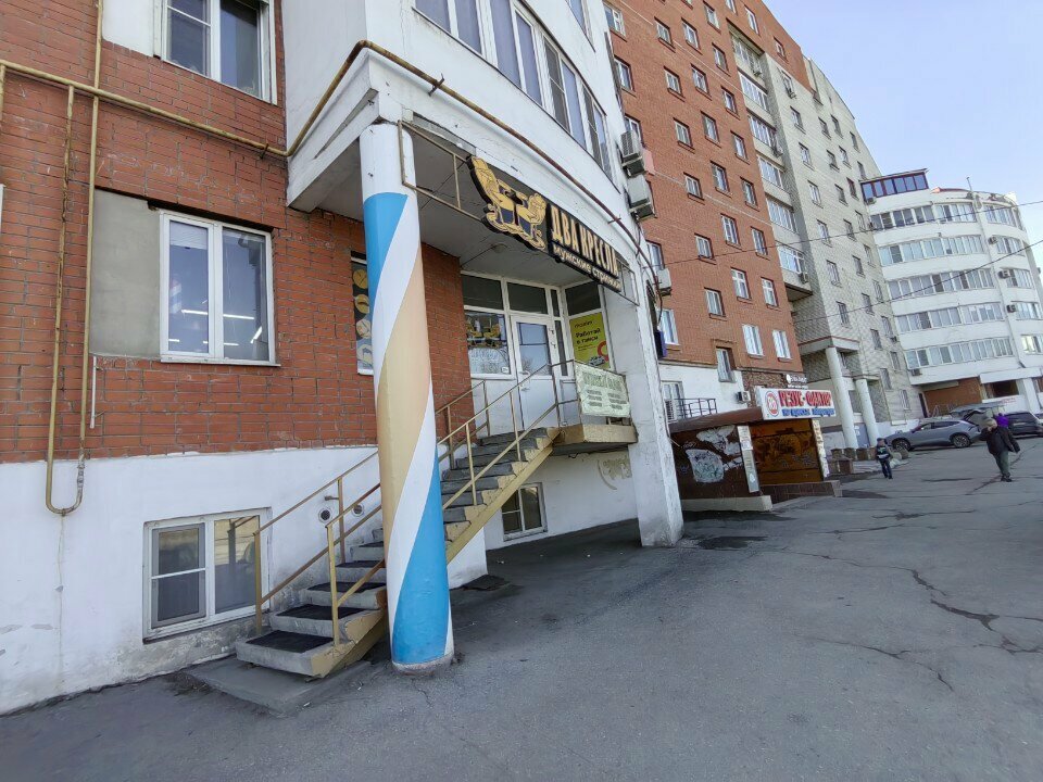 Sağlık ürünleri firmaları Siberian Wellness, Riazan, foto