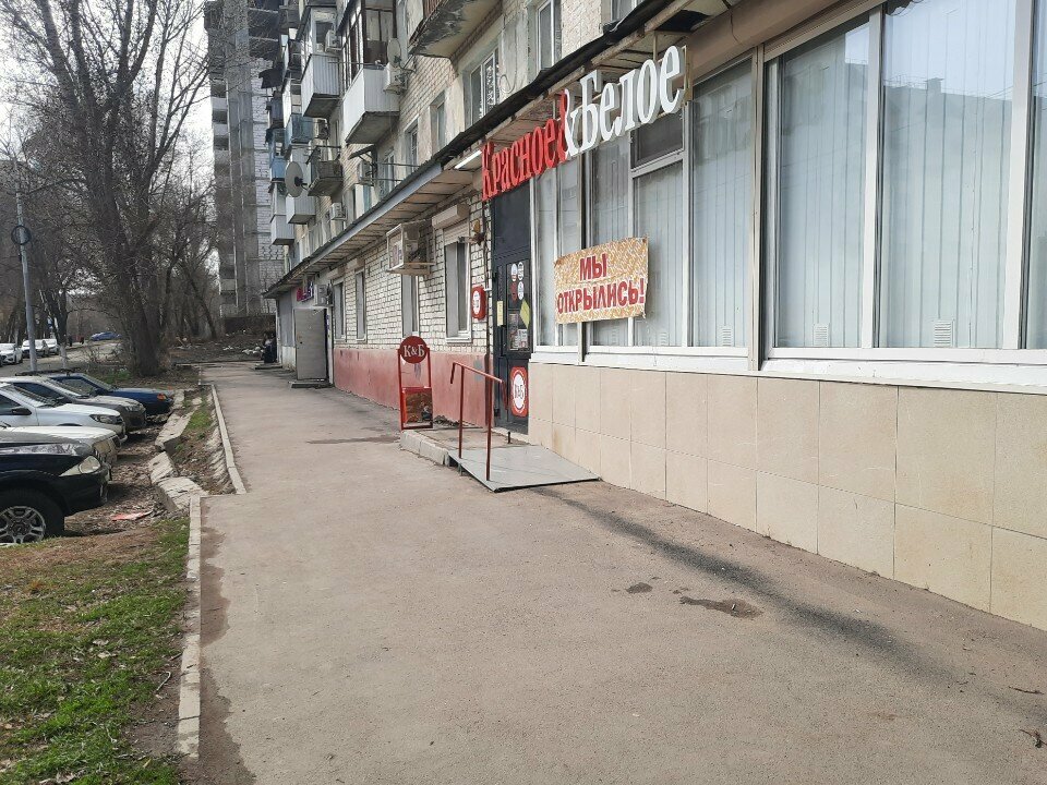 Market Красное&Белое, Saratov, foto