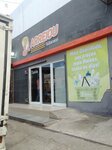 Arreiou Mártires (Luanda, Rua 13), süpermarket  Loanda'dan
