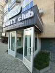Beauty club (No:2, Mamyr-3 shaǵyn aýdany), güzellik salonu  Almatı'dan
