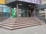 Tobaccos (No:52/1, Jetisý-2 shaǵyn aýdany), tütün, sigara mağazaları  Almatı'dan