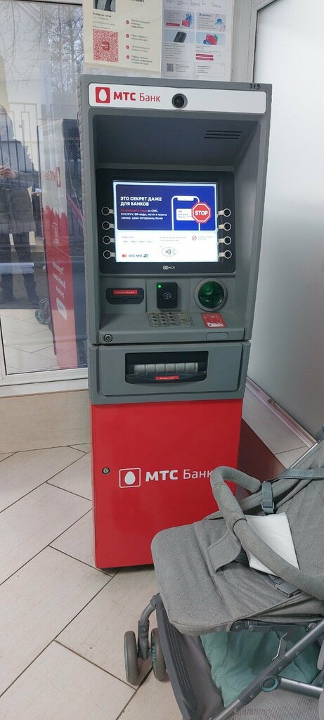 ATM'ler Public Joint-Stock Company Mts Bank, Moskova, foto