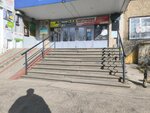 Штако (Vaneeva Street No:205), metal konstrüksiyon firmaları  Nijni Novgorod'dan