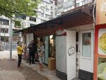 Shoti Bread (Zurab Gorgiladze Street No:54A), ekmek fırını  Batum'dan