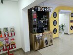 Take and Wake Coffee (Scherbakova Street No:47), kahve otomatı  Yekaterinburg'dan