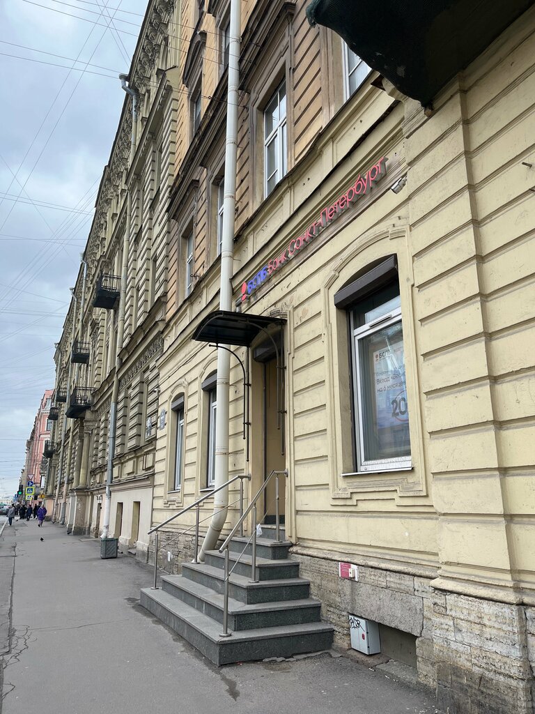 Alkollü içecekler Ароматный мир, Saint‑Petersburg, foto