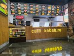 Кебаб (Rizhskiy Avenue No:35), restoran  Saint‑Petersburg'dan