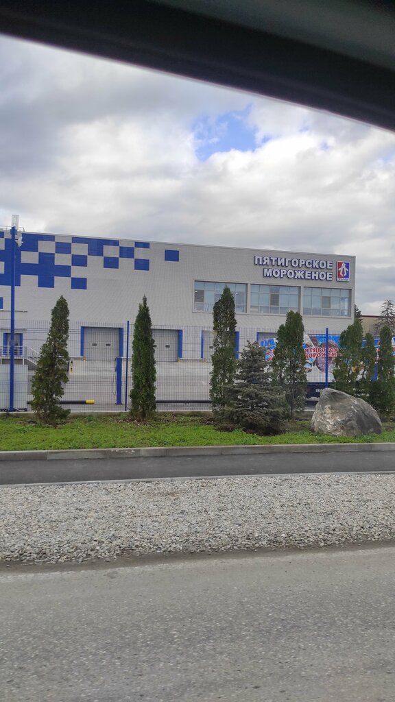 Toptancılar Пятигорское мороженое, Mayskiy, foto