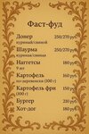 Ланч бар (Shosseynaya ulitsa No:15Б, selskiy posyolok Novosmolinskiy), kafe  Nijegorodskaya oblastından